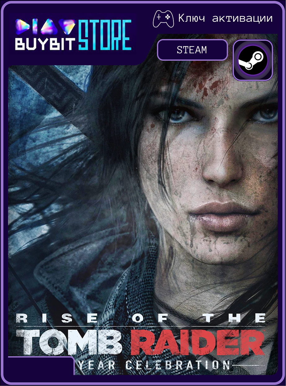 Rise of the Tomb Raider: 20 Year Celebration | Steam | ПК | РФ + СНГ