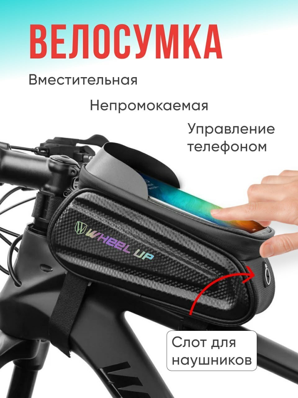 Сумка для велосипеда на раму с несколькими отделениями, Жёсткая треугольная сумка на раму велосипеда, водонепроницаемая
