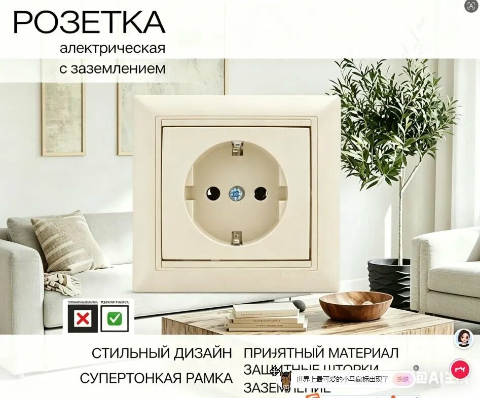 Розетка с заземлением 2P+E Schuko 16А 250В IP20 скрытая установка бежевый