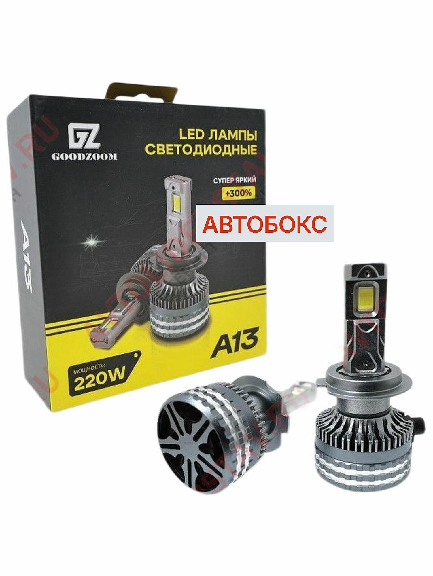 Светодиодные лампы LED Лампы A13 H7 (220 Вт/компл)