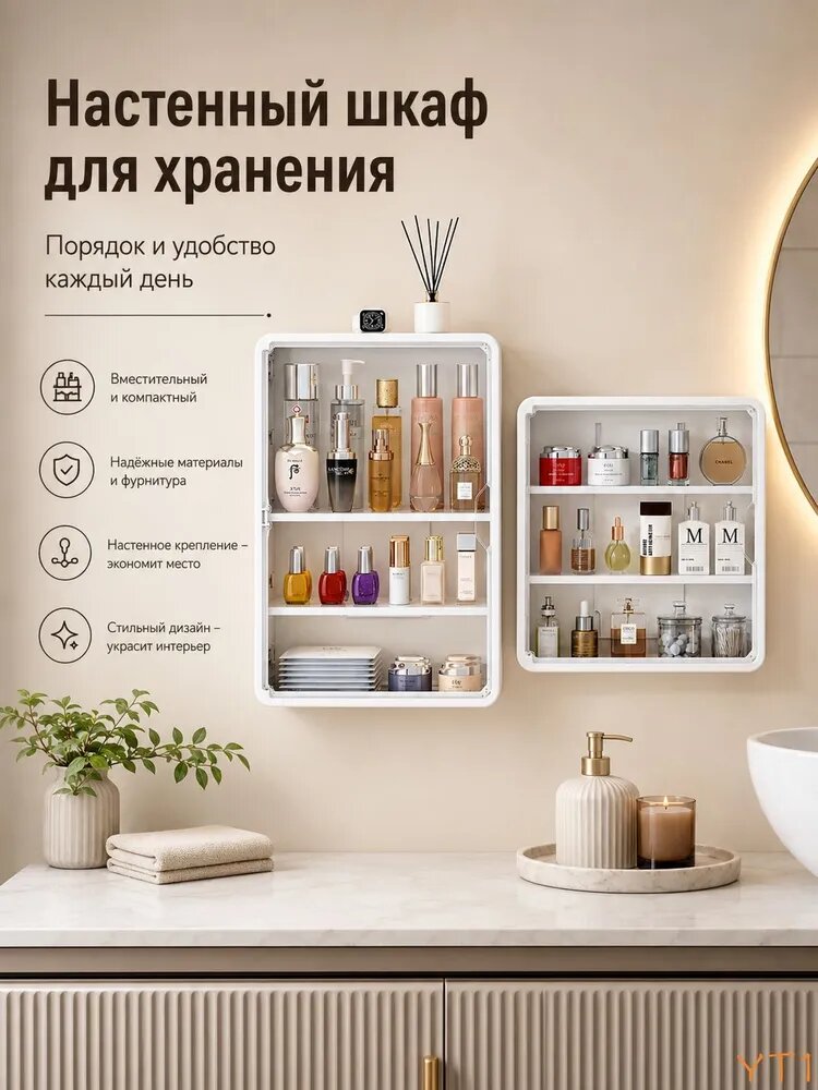 Походная аптечка — фото 1