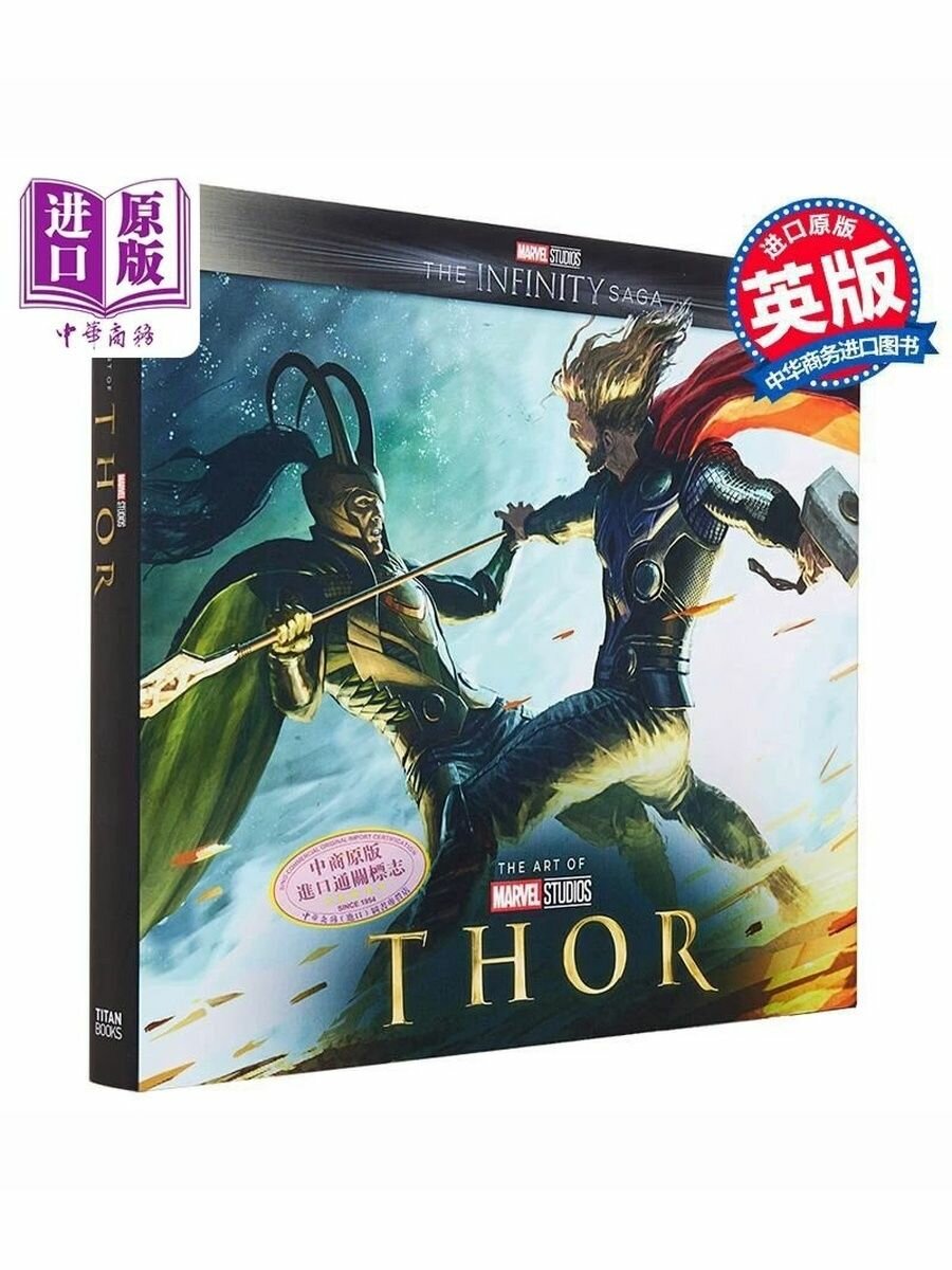 Marvel Studios: The Infinity Saga - Thor: The Art of the Movie