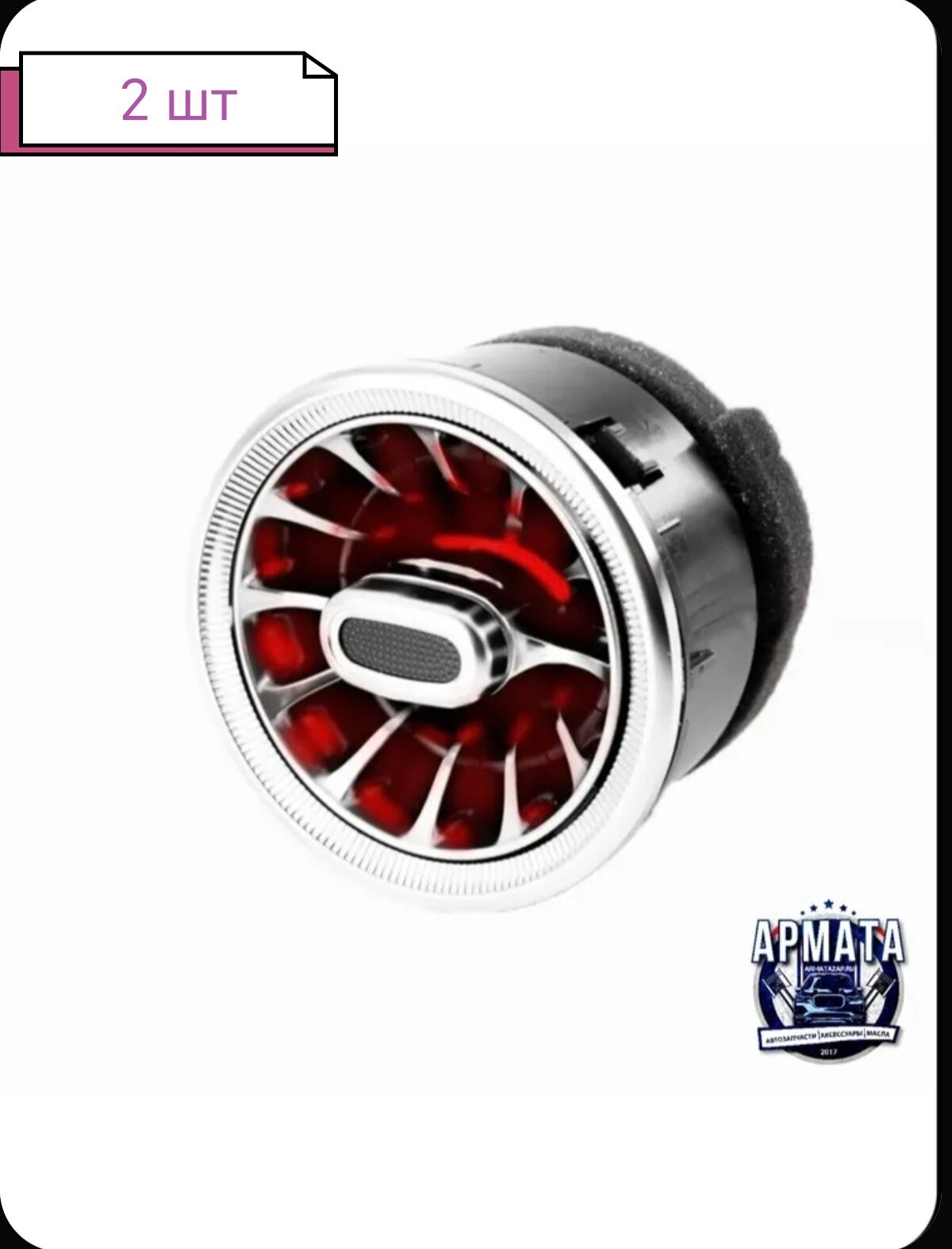 Дефлектор, для Lada Granta, Granta FL, Kalina 2, Largus, Газель, Nissan Almera G15, Renault