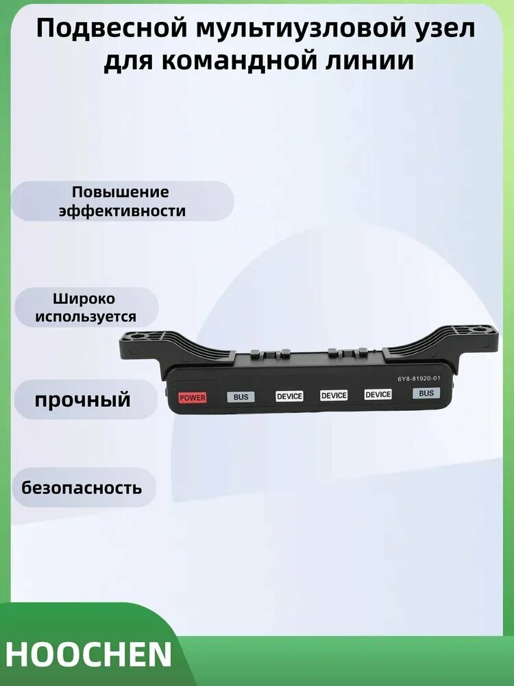 Аксессуары для яхты