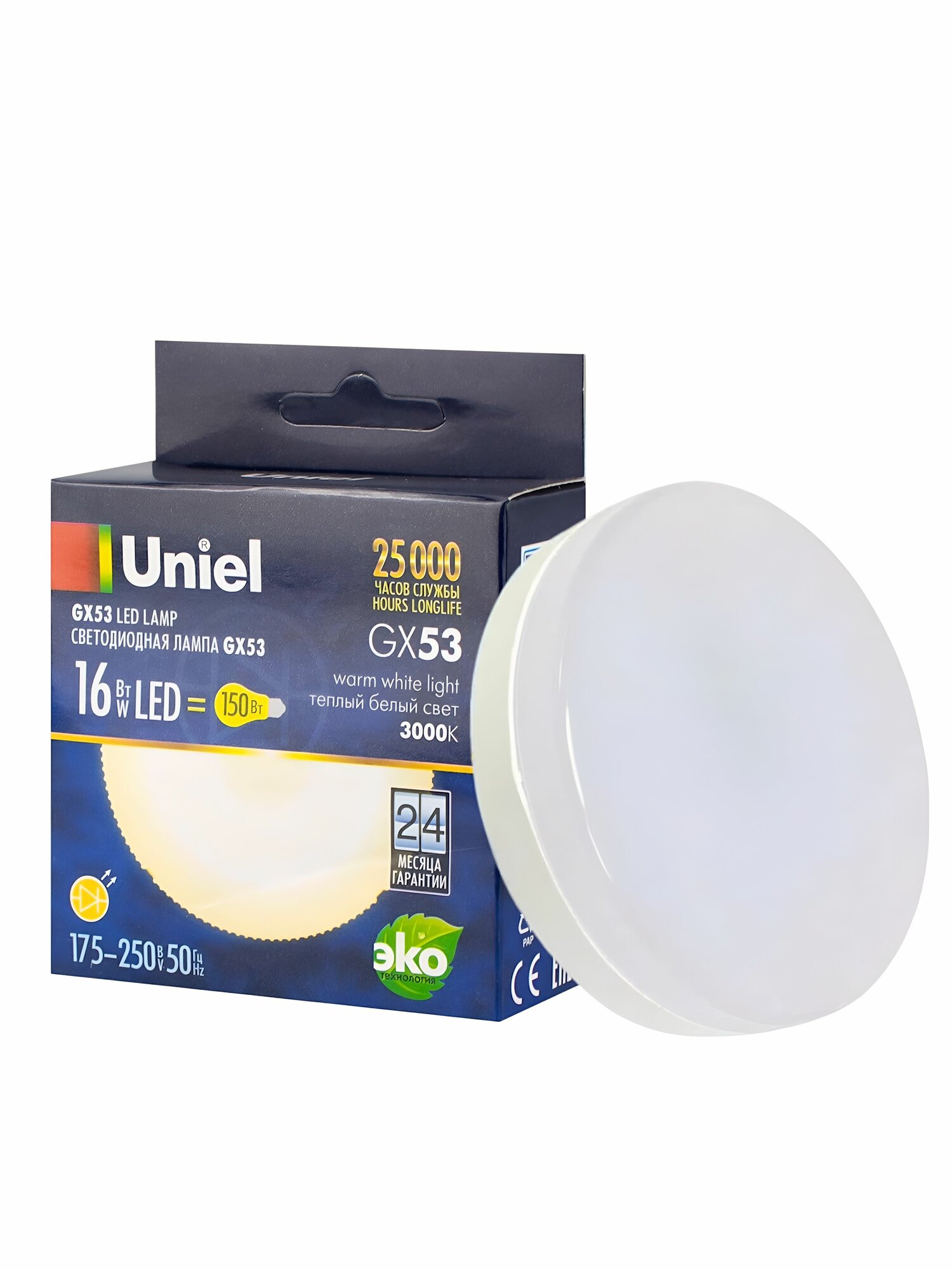Светодиодная лампа Uniel LED-GX53-16W/WW/GX53/FR PLZ01WH, матовая.