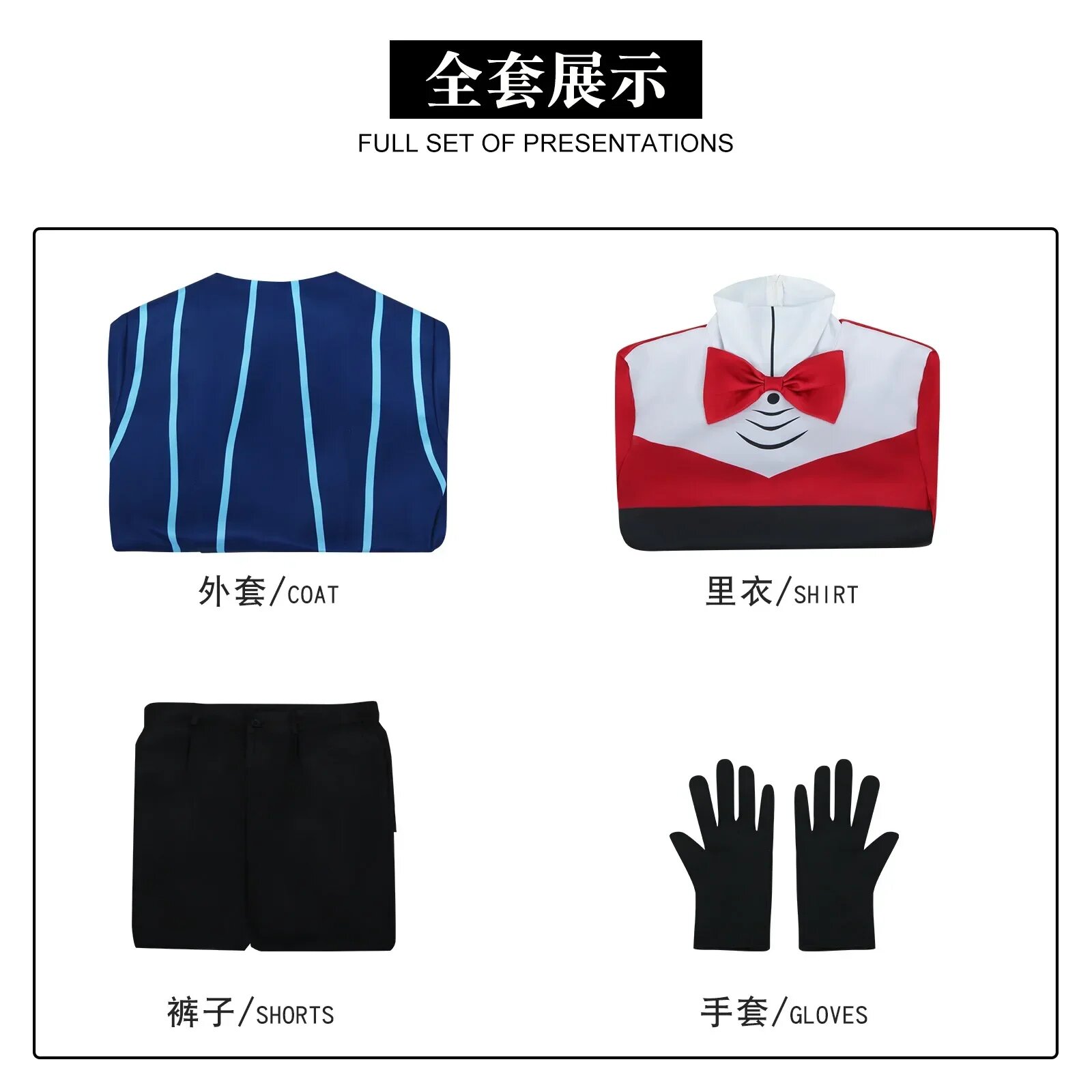 Косплей костюм Мистер Вокс XL, Costume