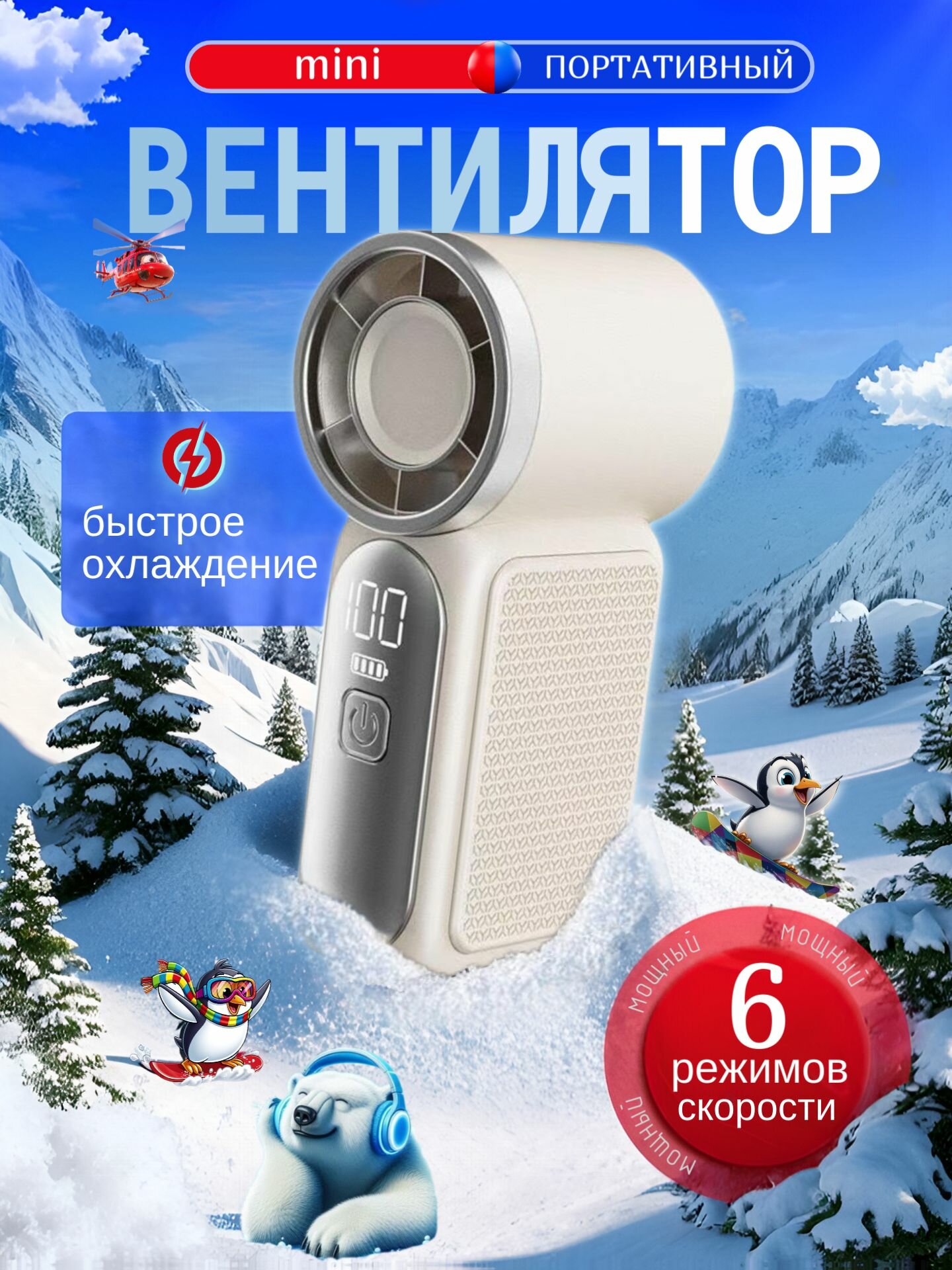 Вентилятор портативный ручной, настольный вентилятор USB аккумуляторный мини-вентилятор, подарок для женщин и мужчин