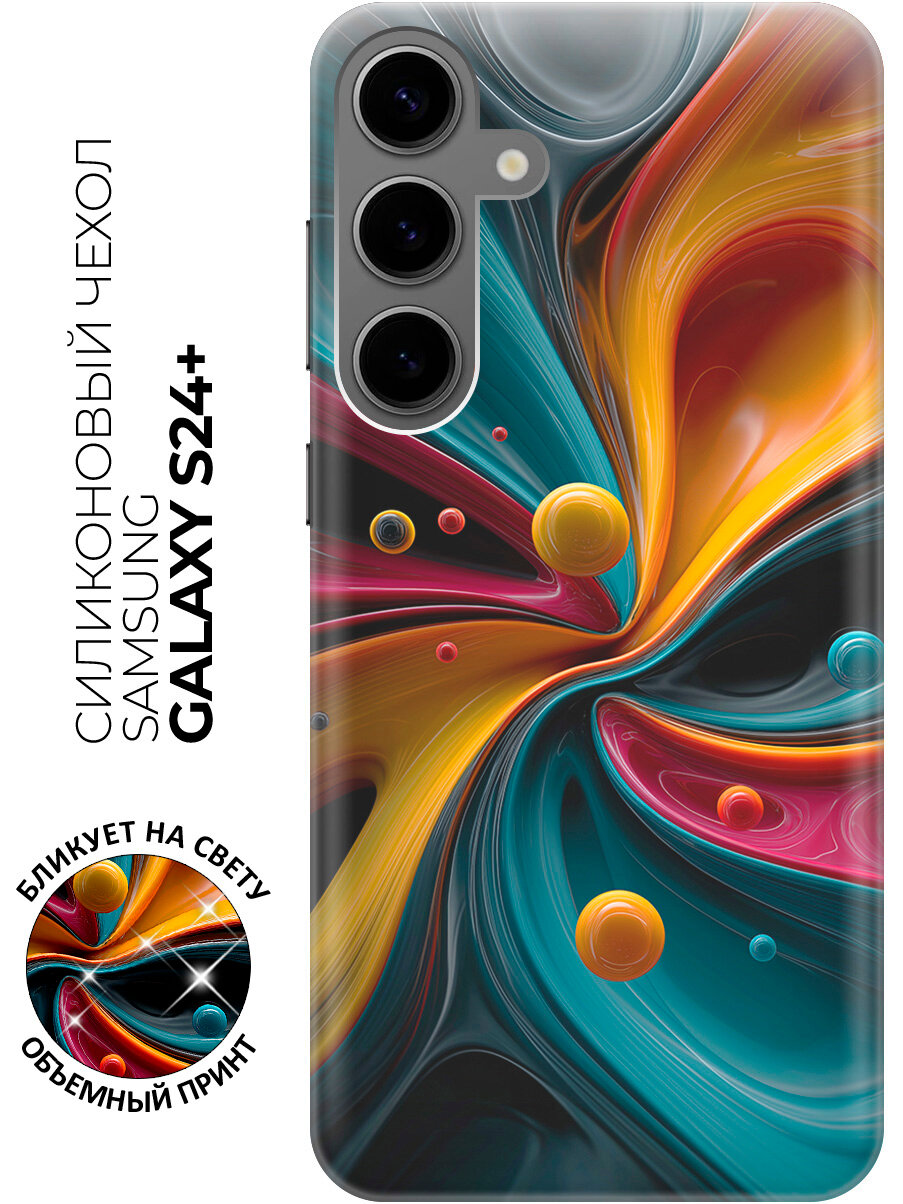 Силиконовый чехол на Samsung Galaxy S24+ с принтом "Танец красок"
