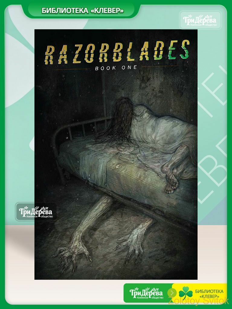 Razorblades, Volume 1