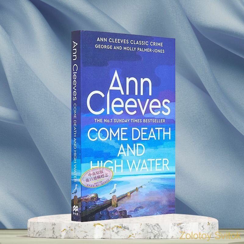 Английский оригинал: Come Death and High Water Ann Cleeves