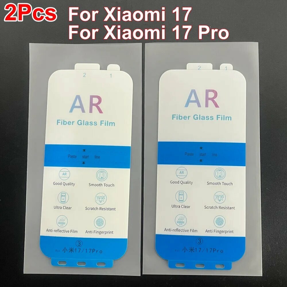 2 шт./компл. для Xiaomi 17 And для Xiaomi 17 Pro защитная пленка экрана, HD AR-волоконная защитная пленка.