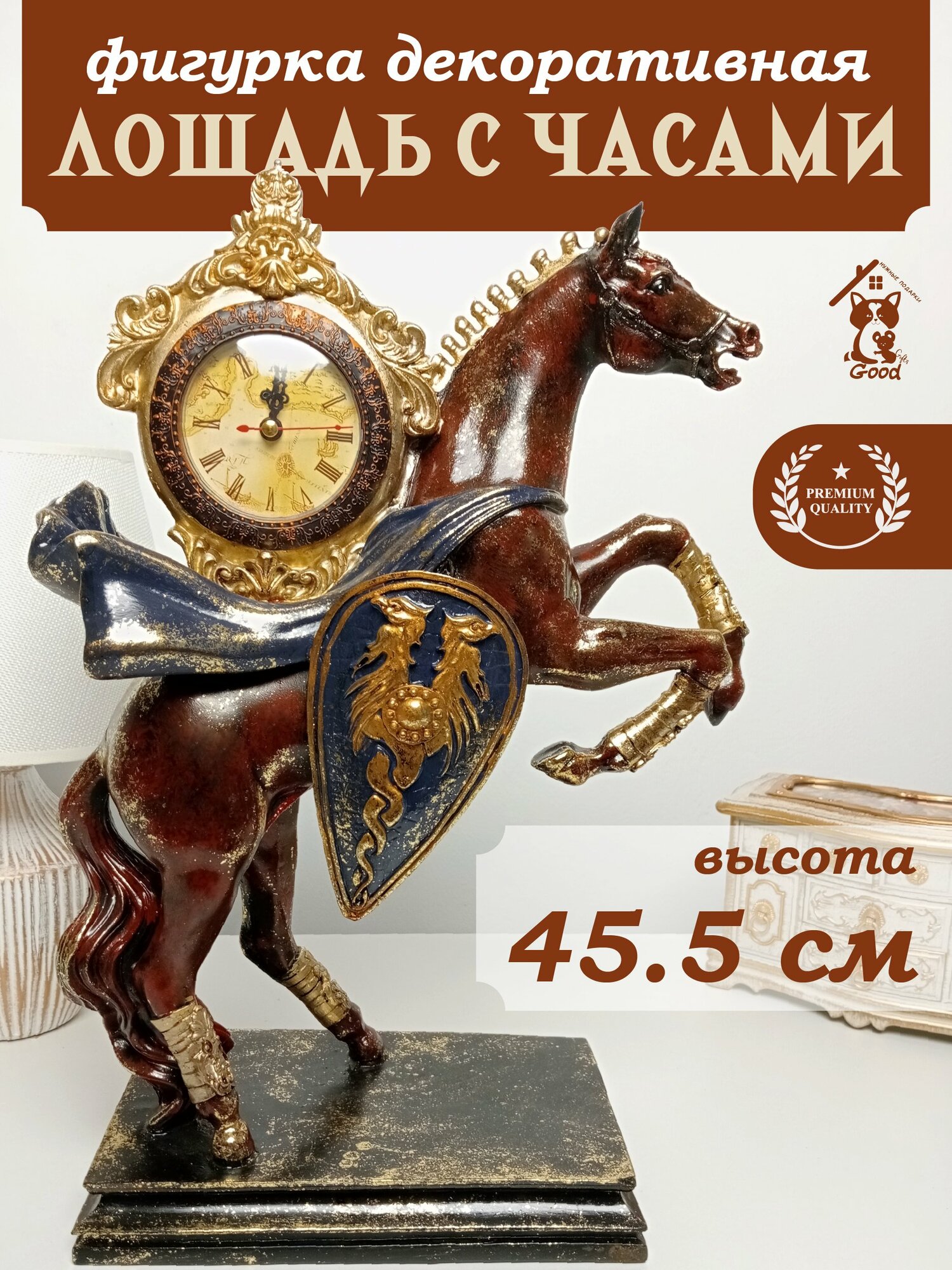 Фигурка декоративная "Триумфальный" 31.5х14х45.5