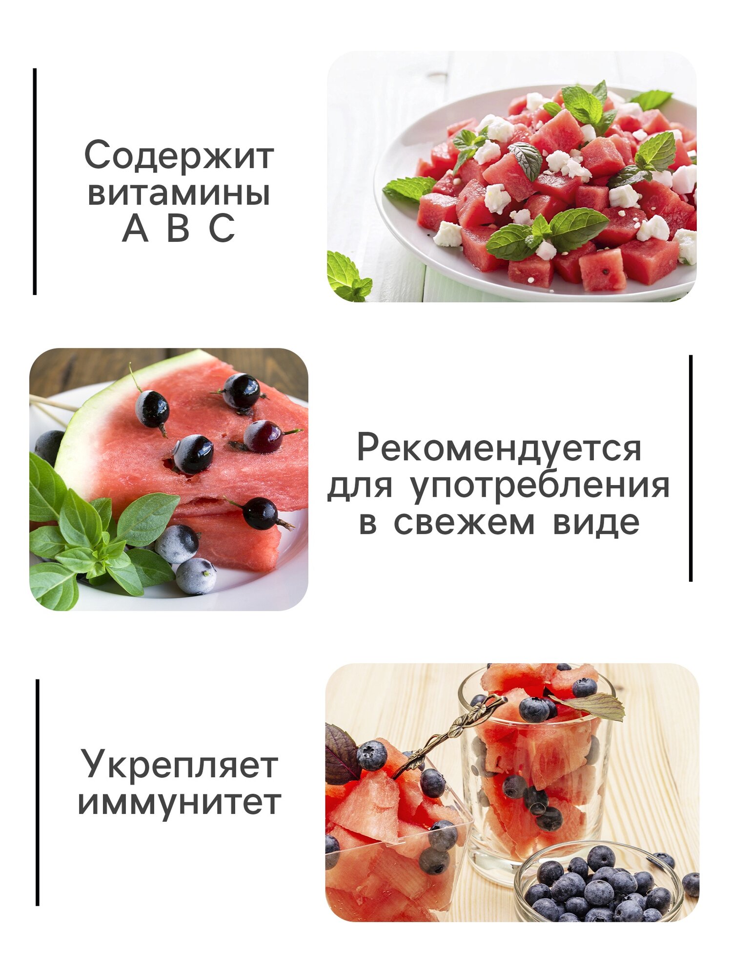 Семена Арбуз «Уральский Скороспел», F1, 3 шт, «Уральский дачник»
