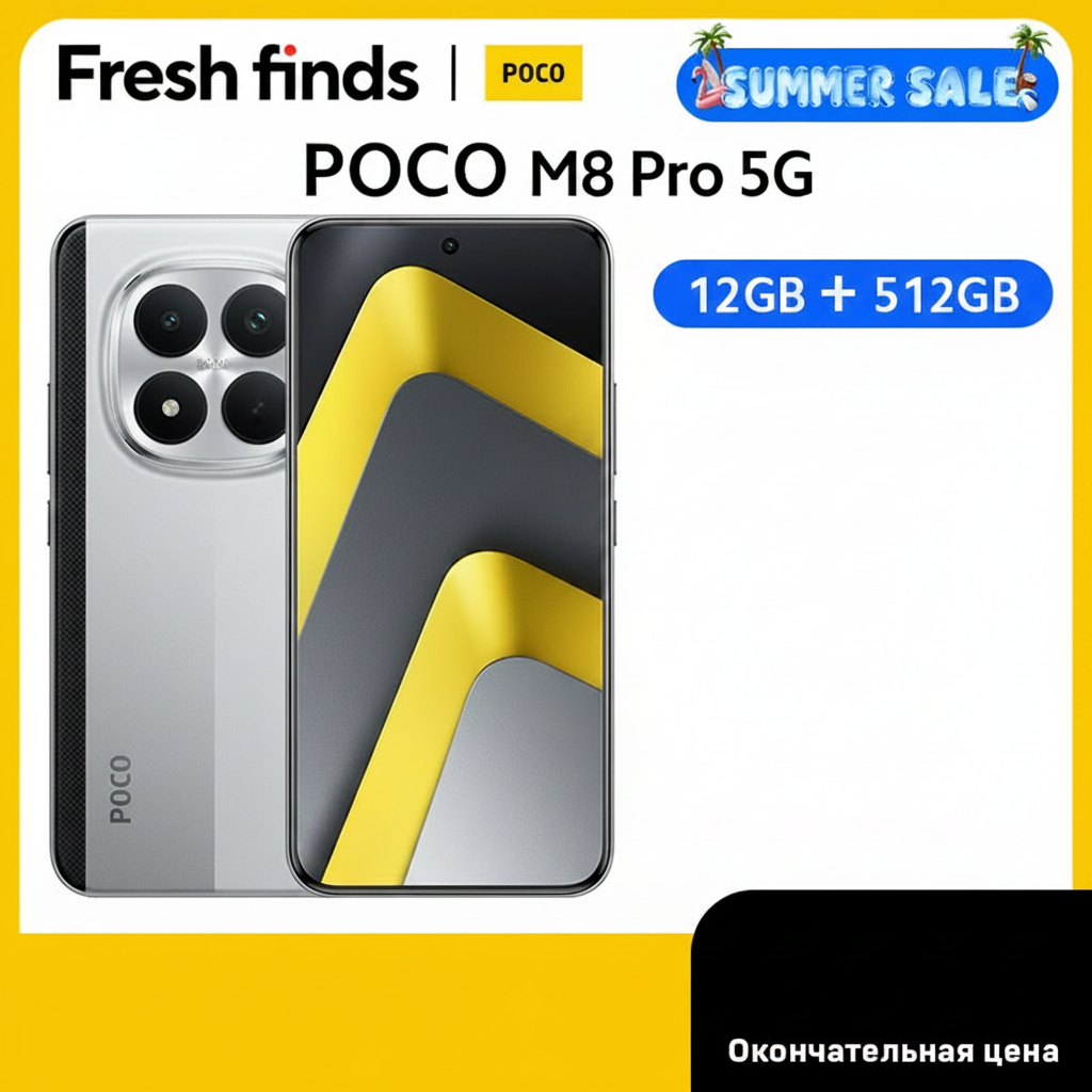 Смартфон Poco M8 Pro, 12/512ГБ, global