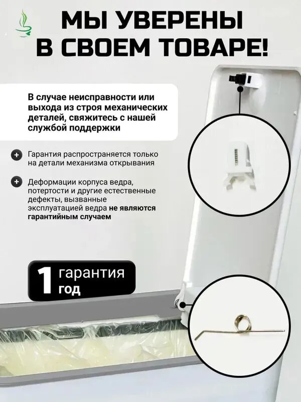 Мусорное ведро RoomLogic 9 л прямоугольное белое с крышкой для кухни и офиса 1 шт