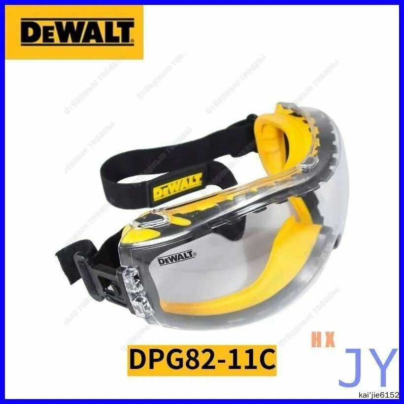 DEWALT DPG82-11C Прозрачные противотуманные двухрежимные очки с прозрачными линзами