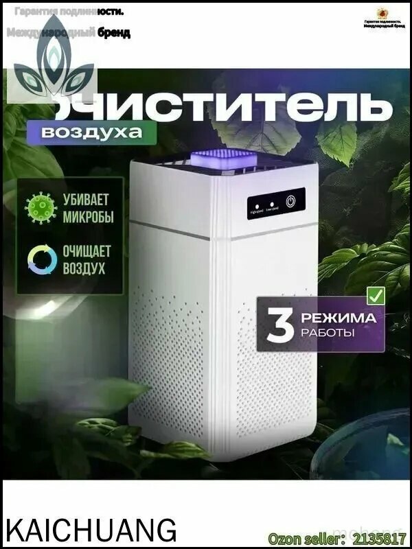 Мойка воздуха 41qc8ts2