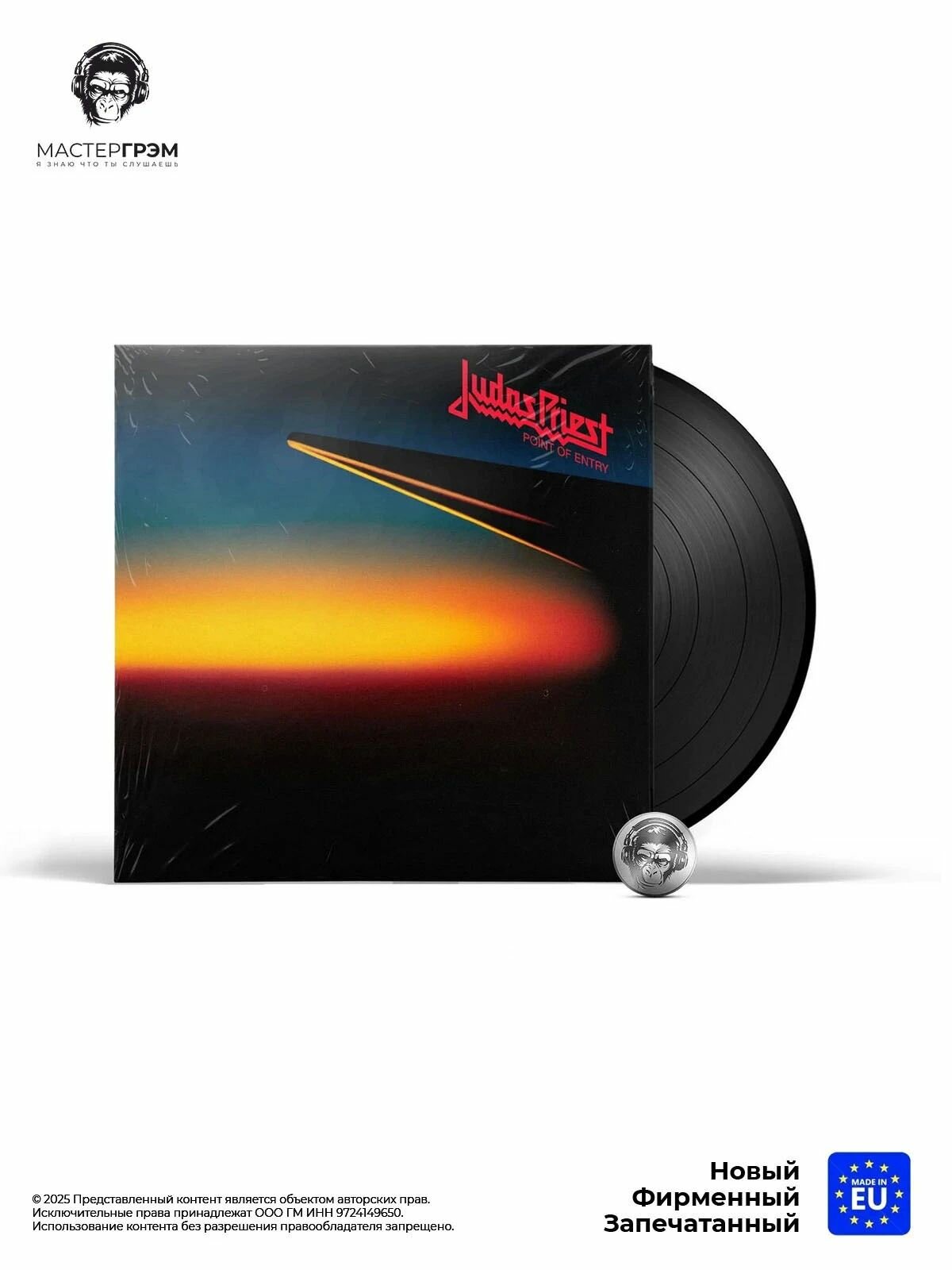 Виниловая пластинка Judas Priest - Point Of Entry (LP) 2017