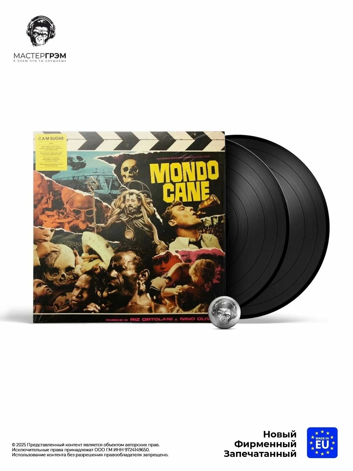 Виниловая пластинка OST - Mondo Cane (Riz Ortolani & Nino Oliviero) (2LP) 2021