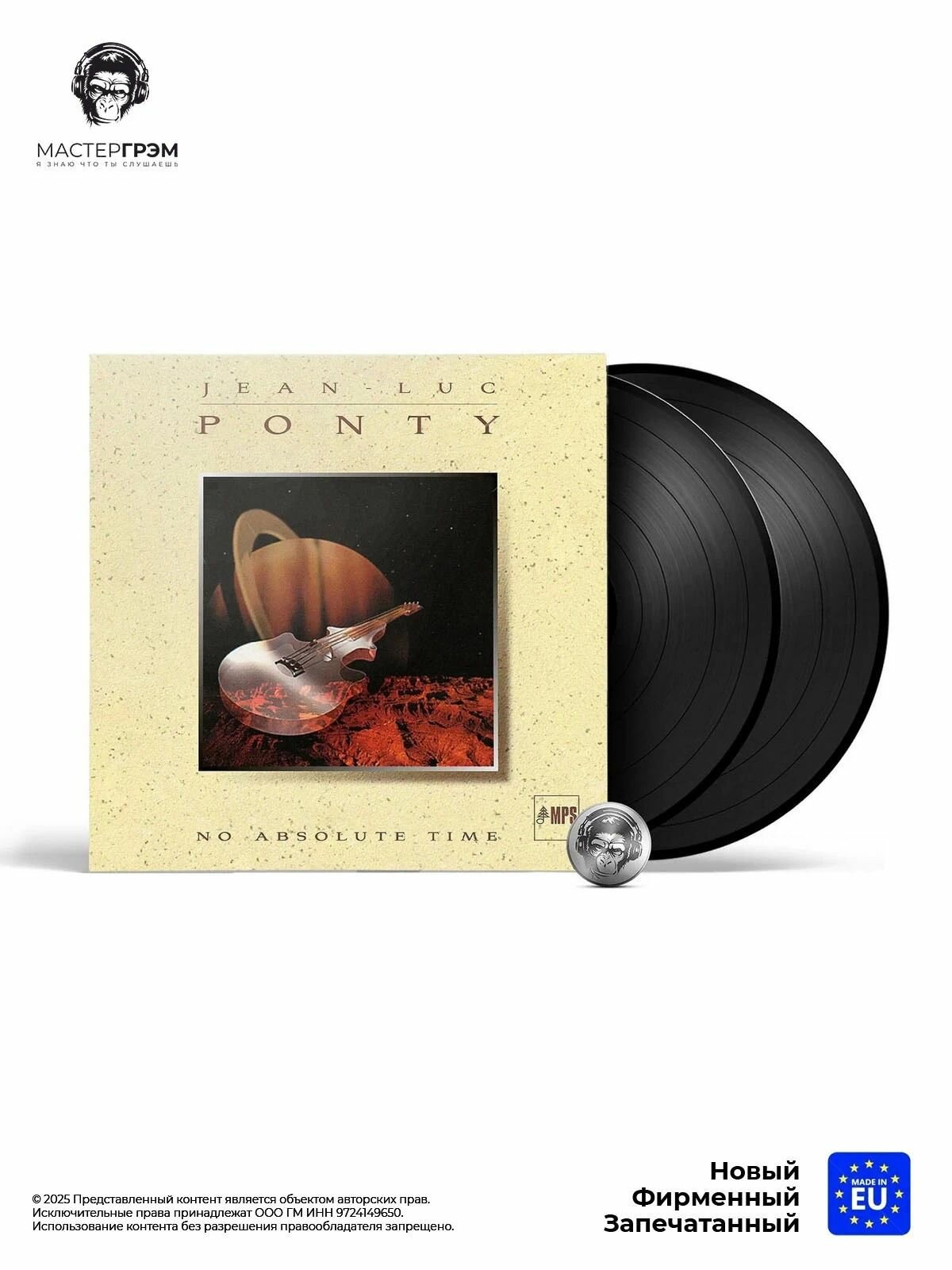 Виниловая пластинка Jean-Luc Ponty - No Absolute Time (2LP) 2023