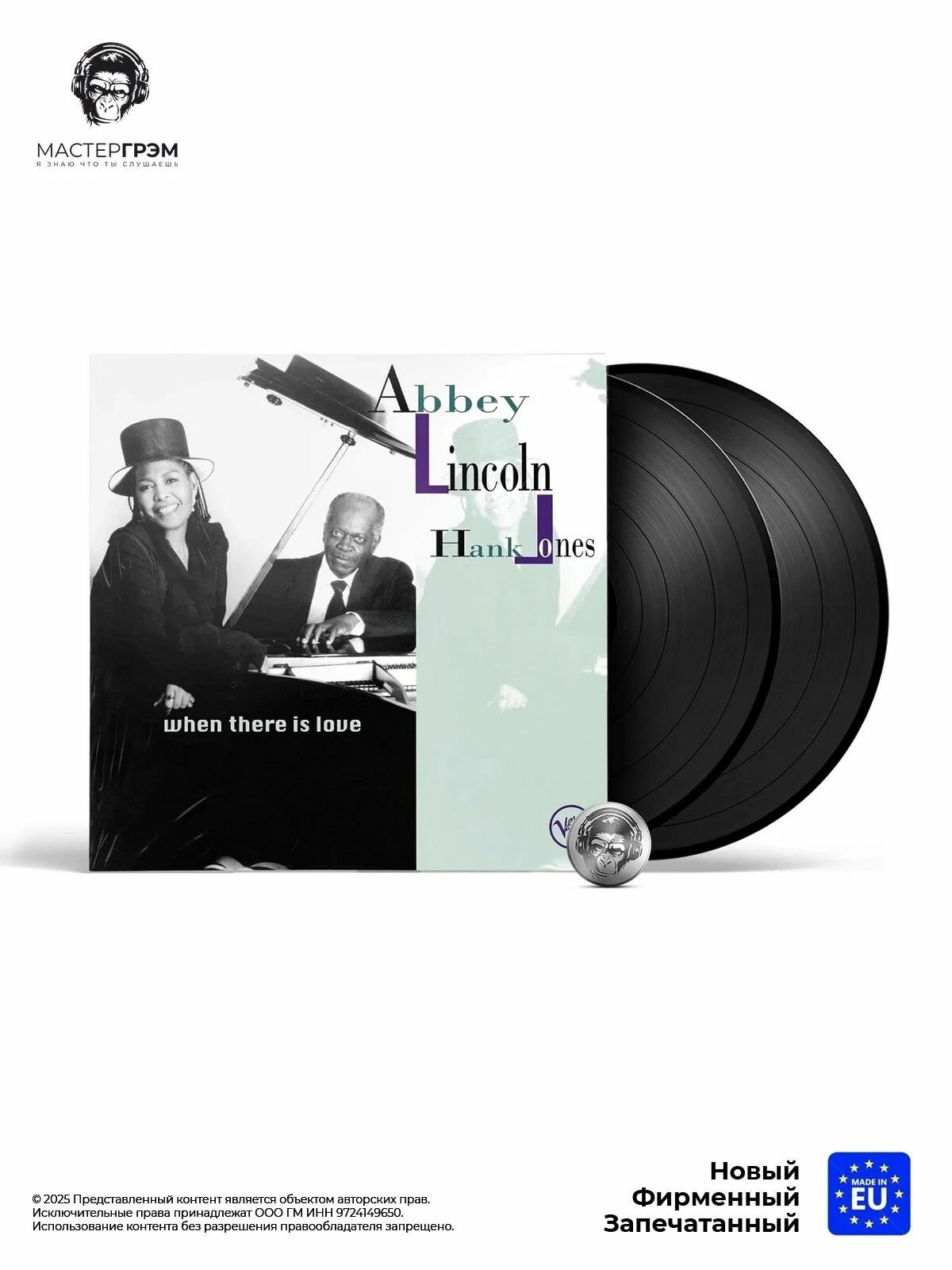 Виниловая пластинка Abbey Lincoln, Hank Jones - When There Is Love (2LP) 2024