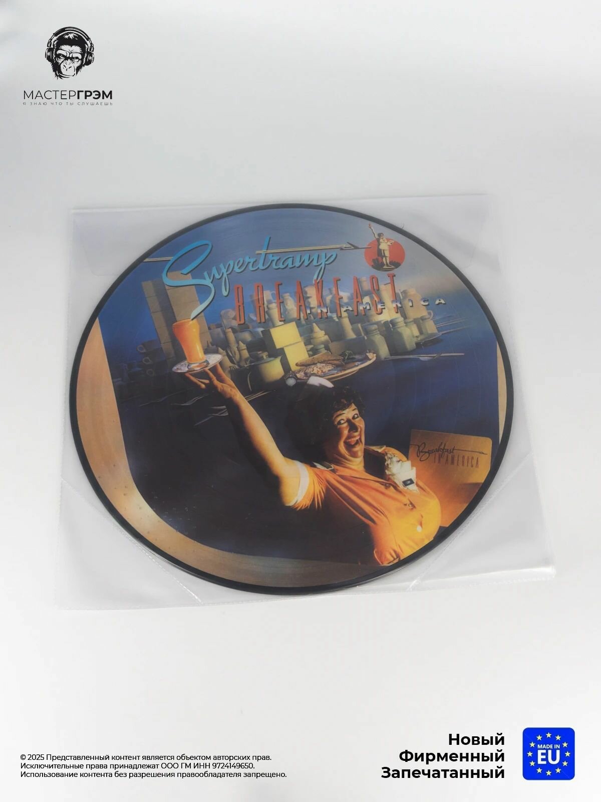 Виниловая пластинка Supertramp - Breakfast In America (LP) Picture Disc (с рисунком) 2014