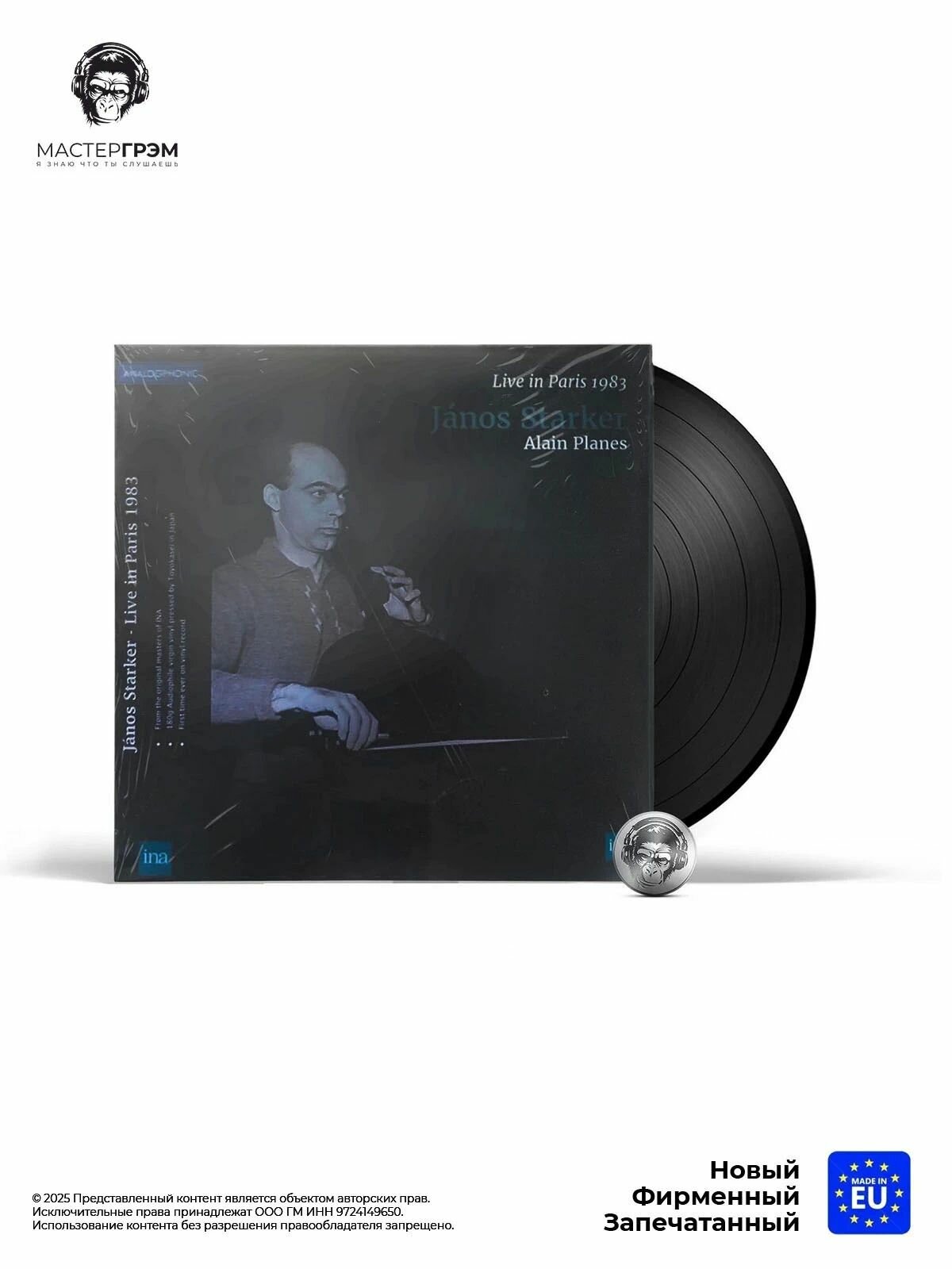 Виниловая пластинка Janos Starker - Live In Paris 1983 (LP) 2024