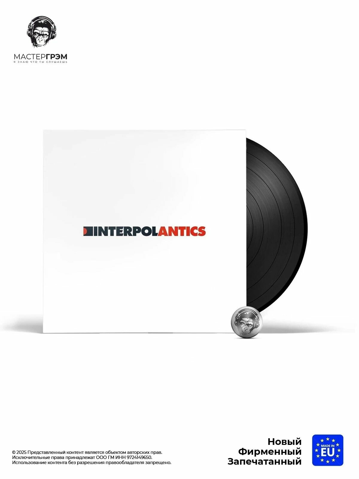 Виниловая пластинка Interpol - Antics (LP) 2020