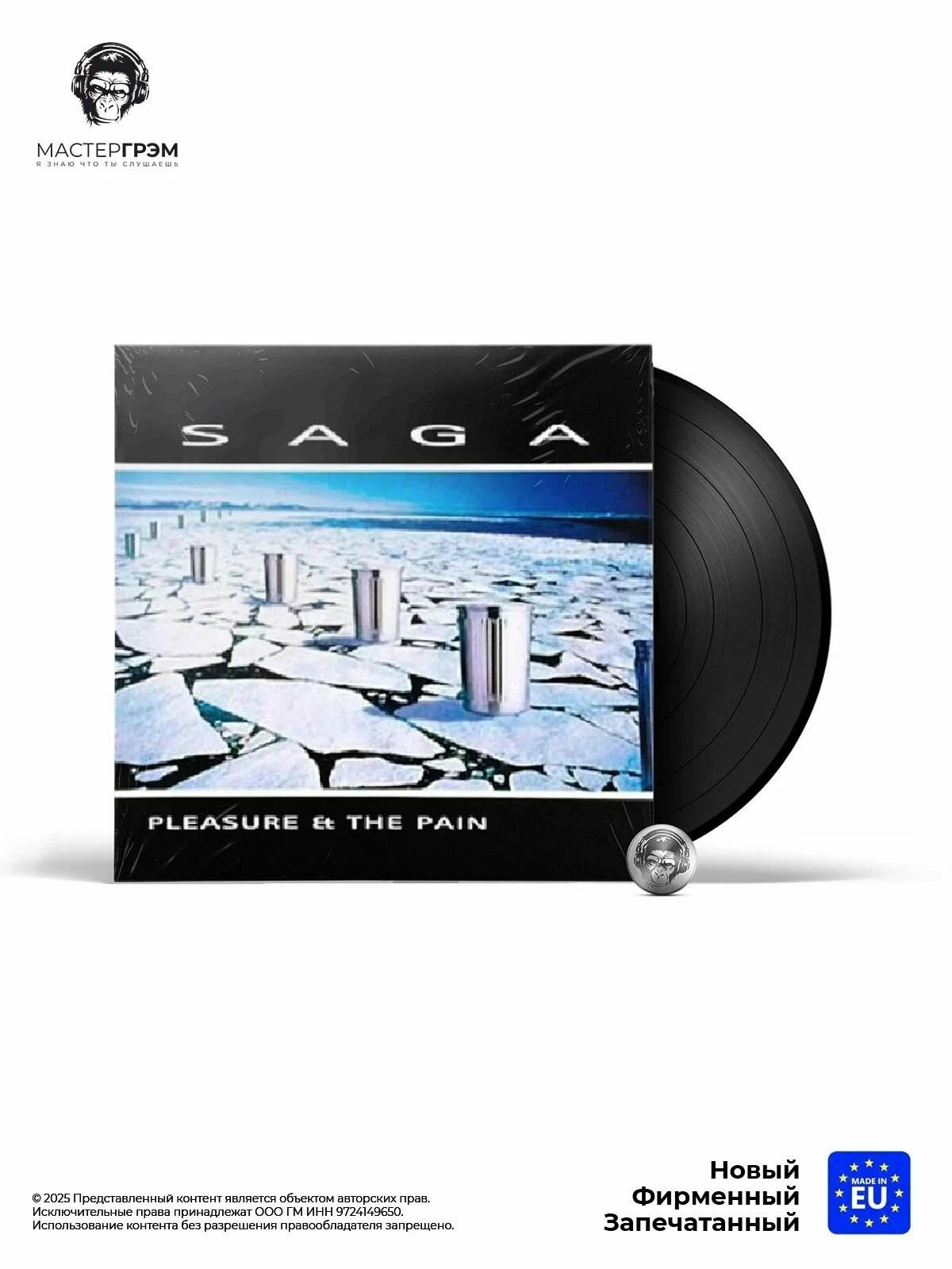 Виниловая пластинка Saga - Pleasure And The Pain (LP) 2021