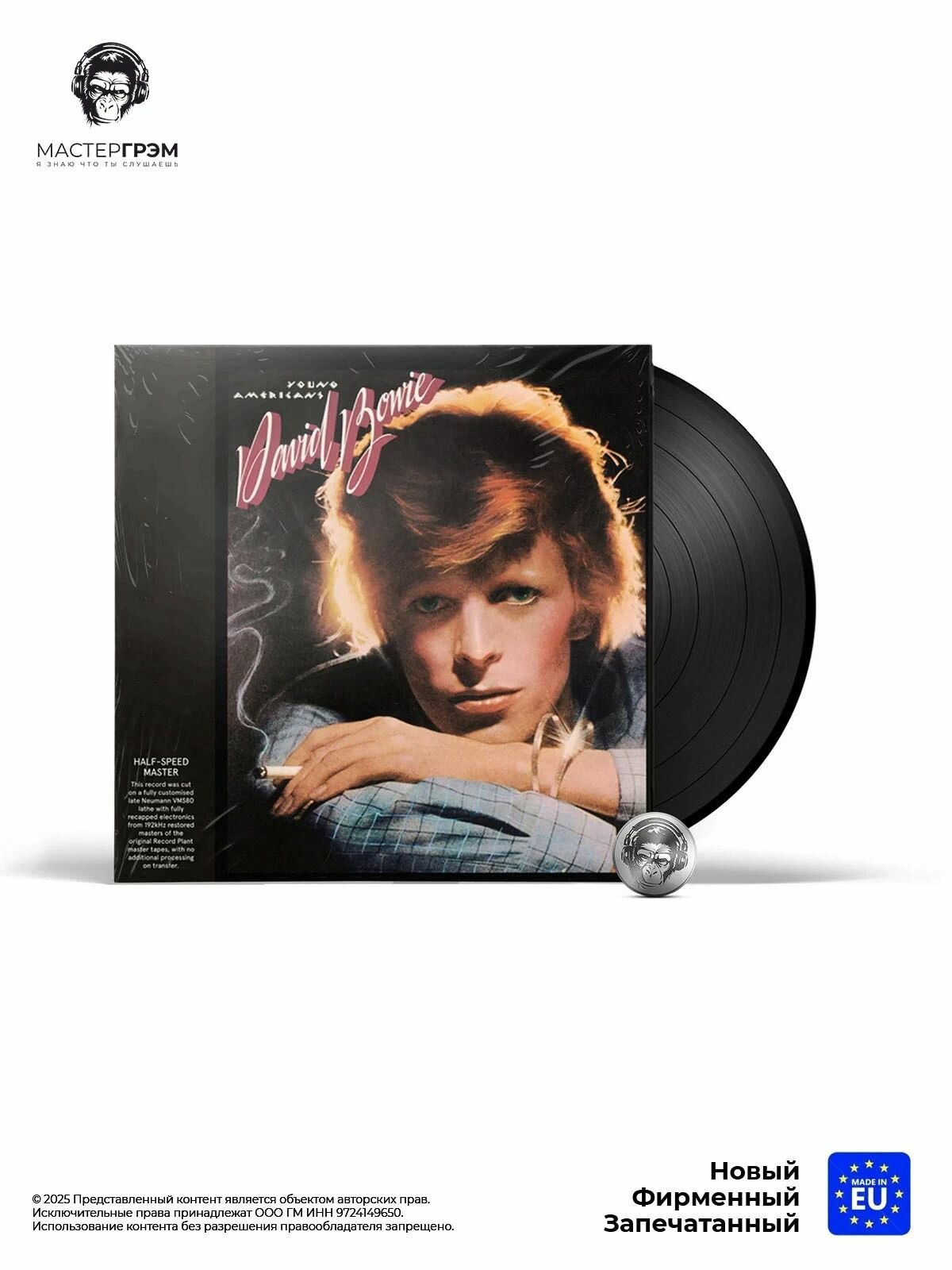 Виниловая пластинка David Bowie - Young Americans (LP) Limited, 2025