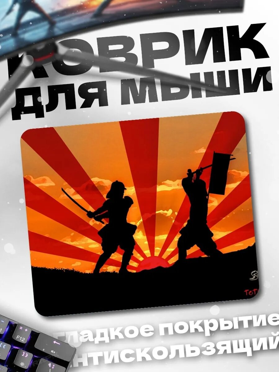 Коврик для мыши самураи на закате