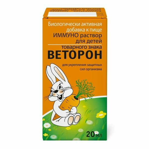 Веторон для детей капли для приема внутрь 20мл