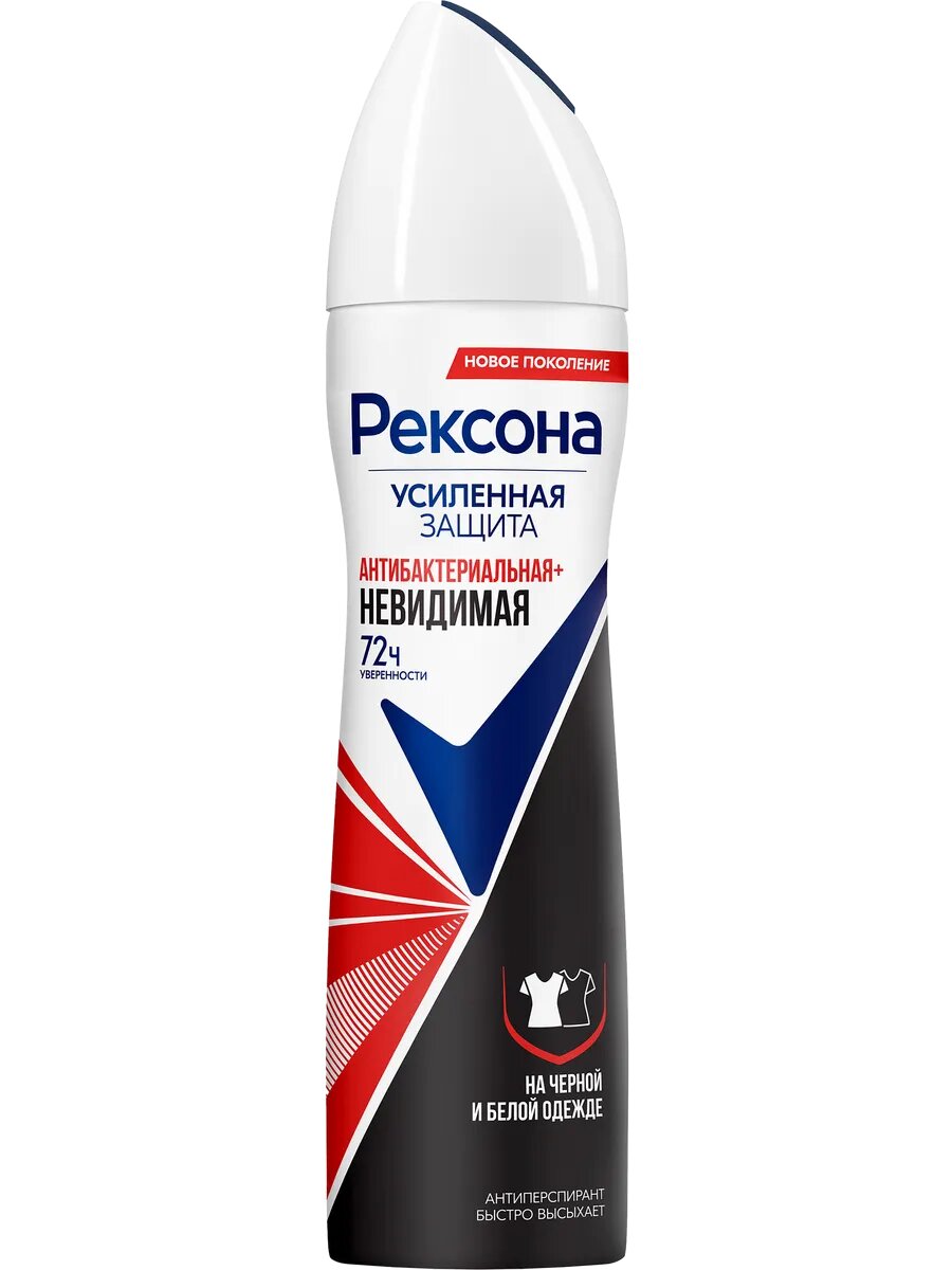 Дезодорант-антиперспирант спрей женский рексона Антибактериа