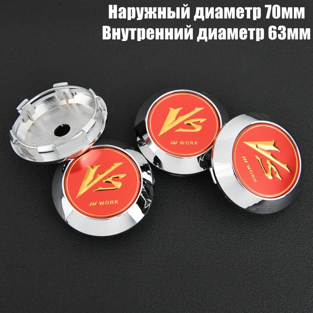 Колпачки на литые диски 70мм/63мм/10мм комплект 4 шт WORK VS Наклейка Заглушки ступицы пластик Хром
