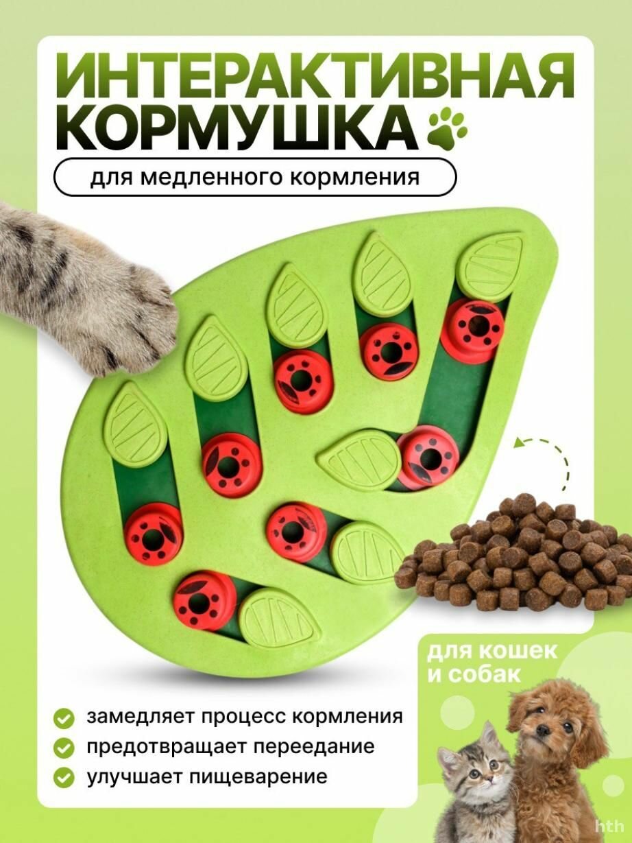 Игрушка для животных — фото 1