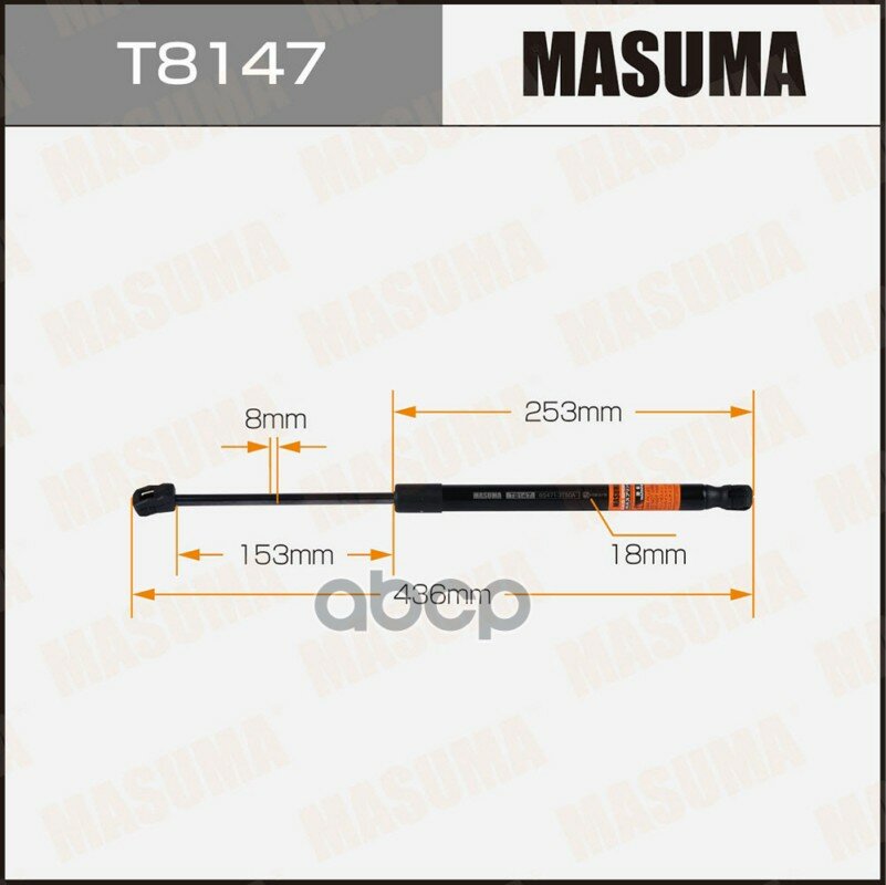 Упор газовый Masuma арт. T8147