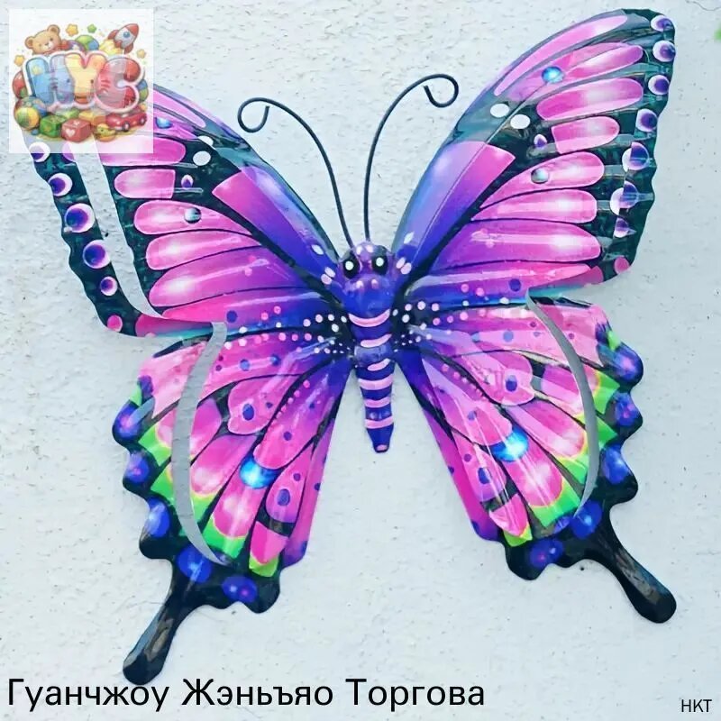 Фигурка садовая, металл, набор из 4 шт, подвесная, бабочки — фото 1