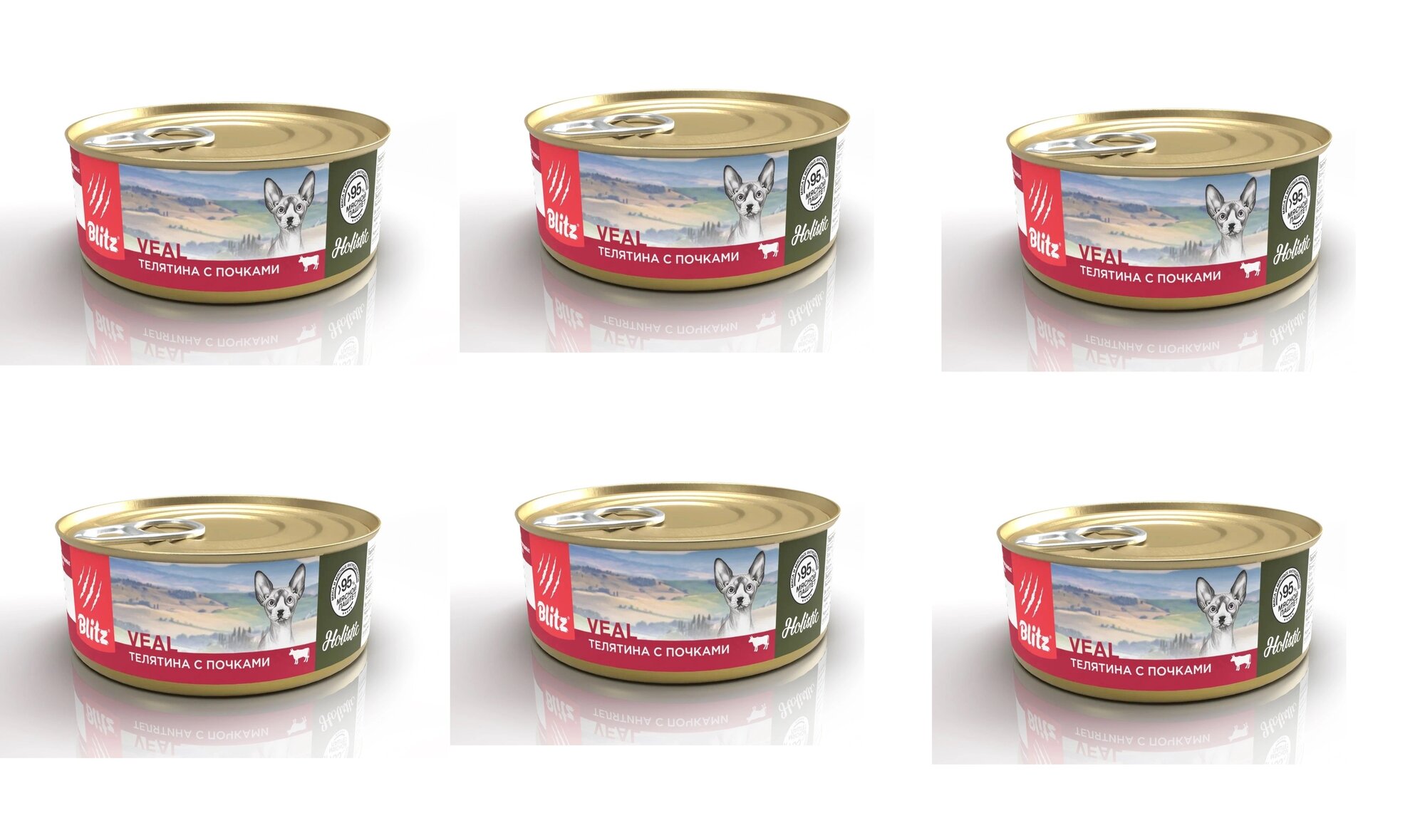 Консервы для кошек Блиц Holistic Veal телятина с почками 100г 6шт