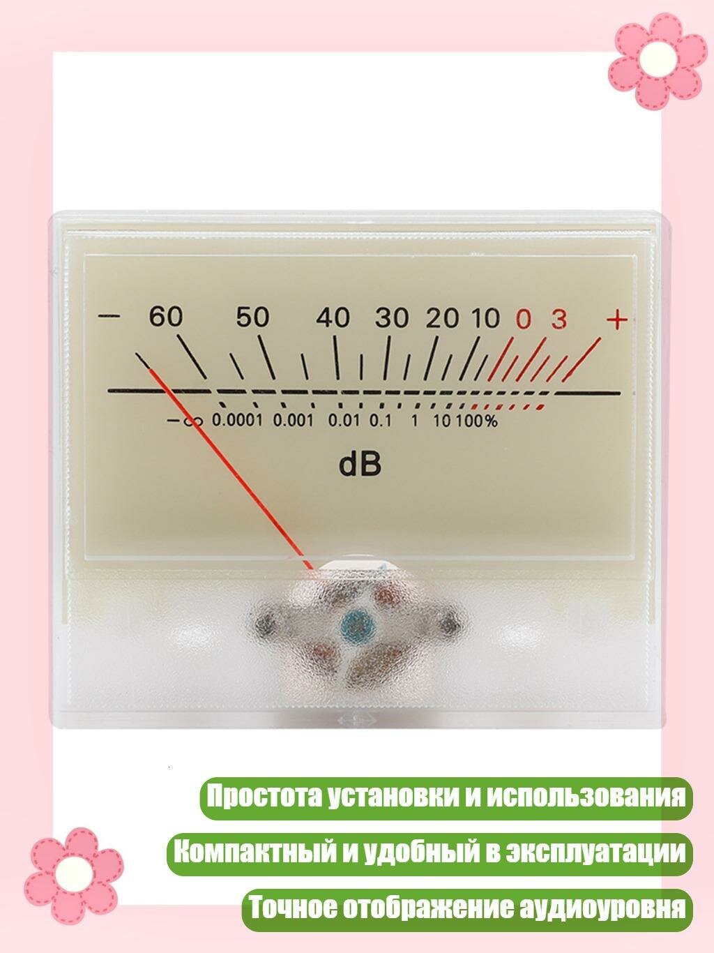 Улучшенный усилитель с индикатором уровня громкости