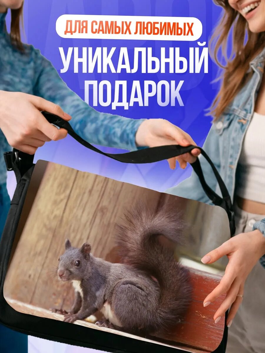 Сумка кросс-боди , черный — фото 1