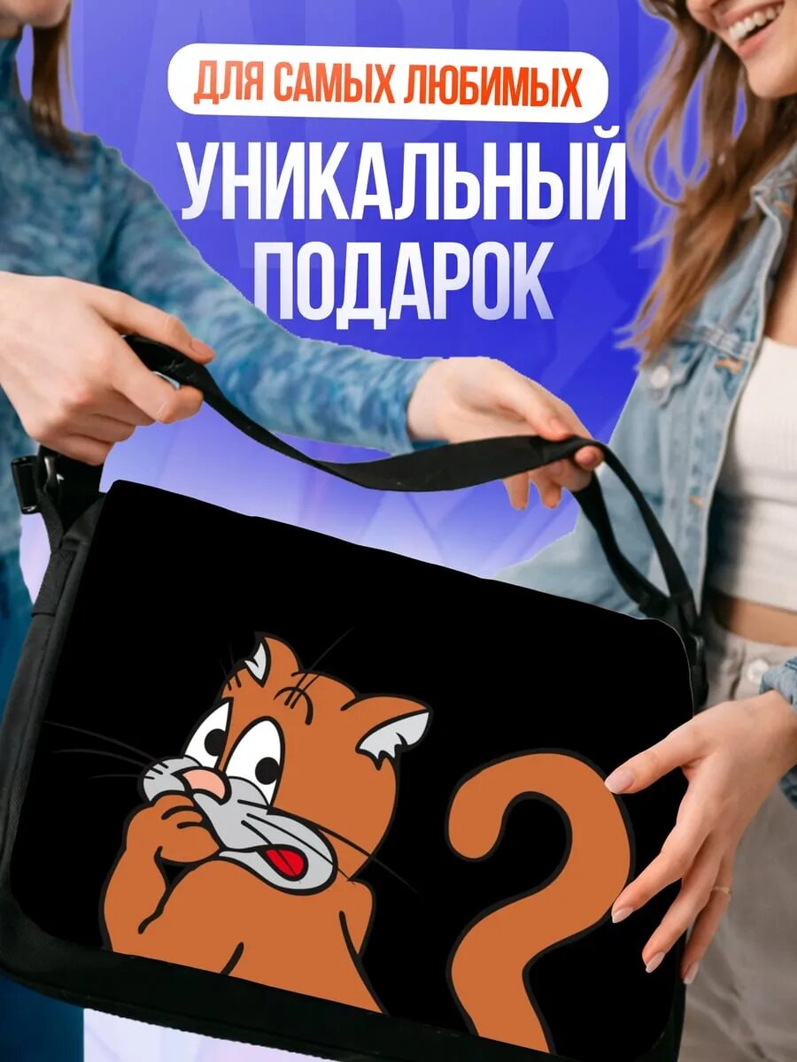 Сумка кросс-боди , черный — фото 1