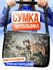 Сумка кросс-боди , черный