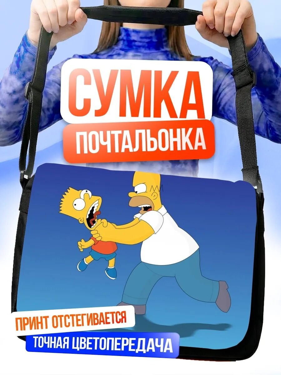 Сумка кросс-боди