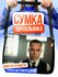 Сумка кросс-боди , черный