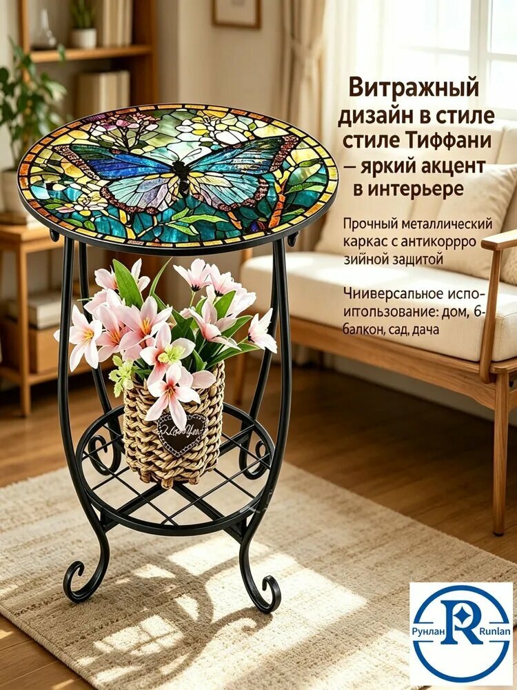 Садовый стол, Металл 40х30х60 см