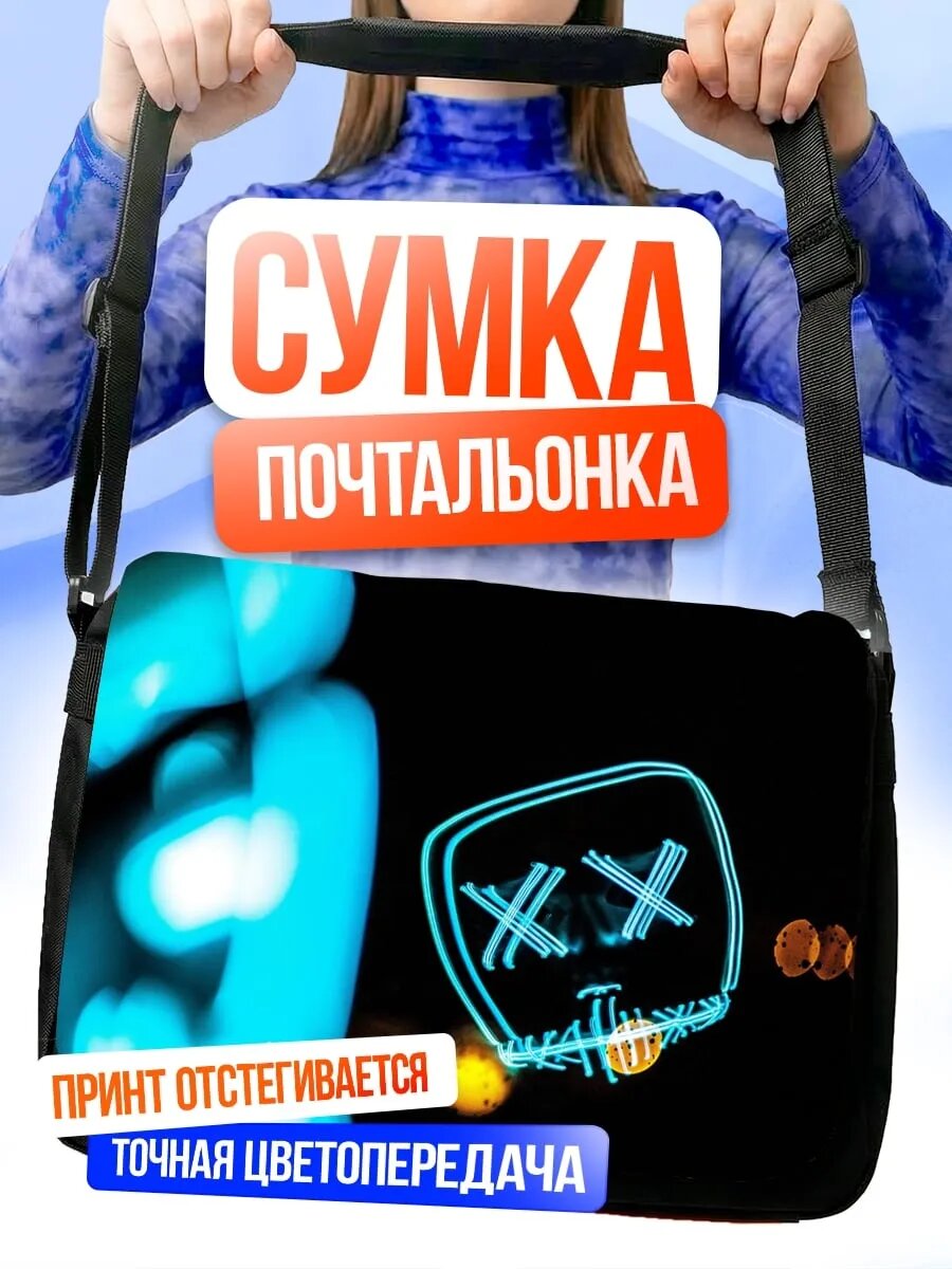 Сумка Неоновый череп