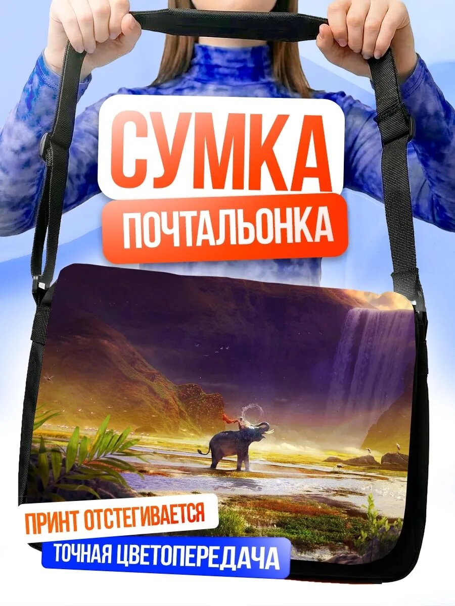 Сумка Слоны у водопада