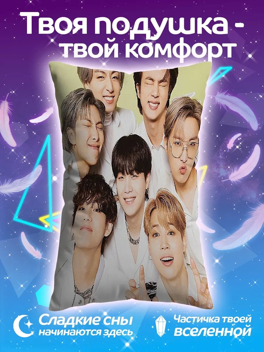Подушка дакимакура Группа BTS светлая