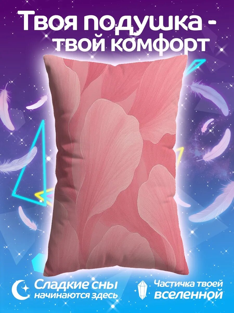 Подушка дакимакура Розовые лепестки