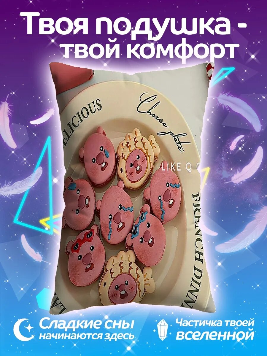 Подушка дакимакура Розовые пирожные